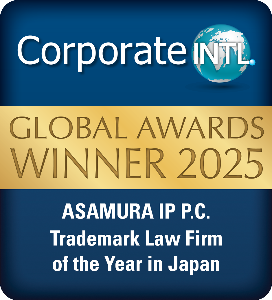 Our firm has been awarded Trademark Law Firm of the Year in Japan -2025 ...