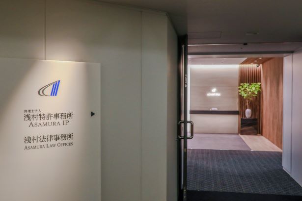 office gallery | ASAMURA IP P.C.